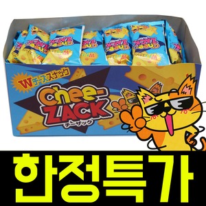 [수입과자 추천]치즈맛 과자 치잭(chee-zack) : 네이버 블로그