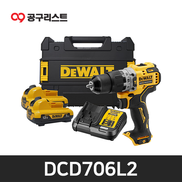 디월트 12V 충전식 해머드릴 (DeWALT DCD706) : 네이버 블로그