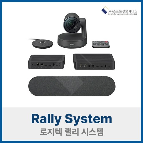 [Logitech] 화상회의 로지텍 Rally 랠리 제품 구성 ,설치 방법 소개 : 네이버 블로그