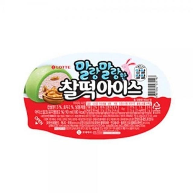 롯데 찰떡아이스 통 쫀득쫀득 아이스크림 내취향 네이버 블로그