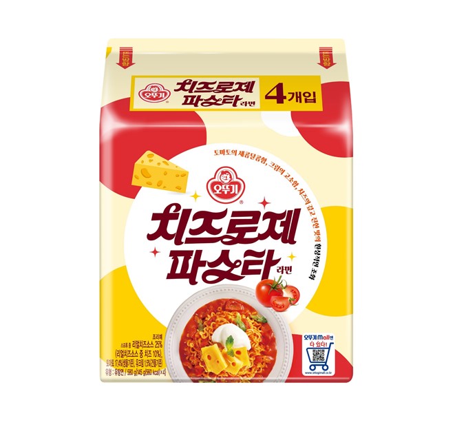 오뚜기 치즈로제파스타 라면, 유지방 맛이 진해요! : 네이버 블로그