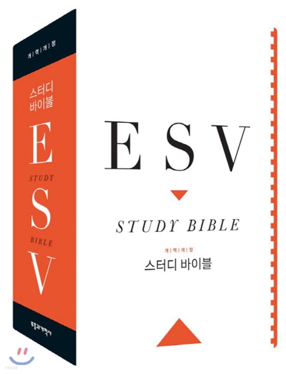 강남구통합도서관