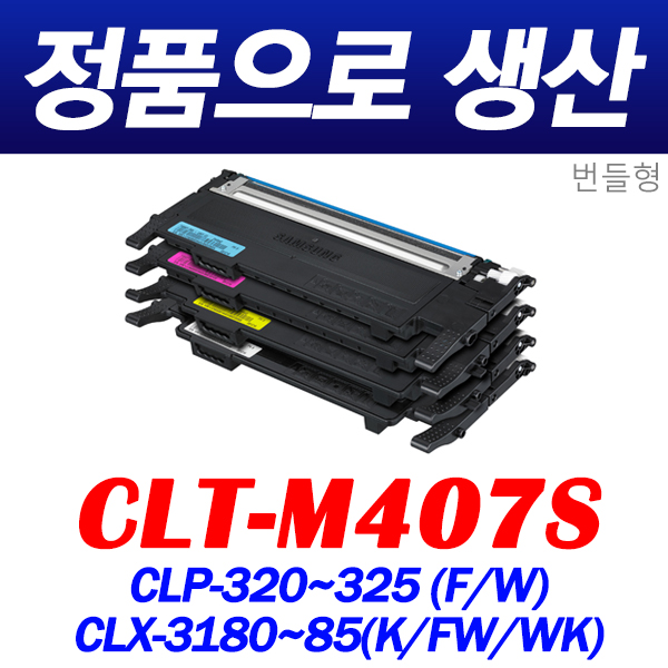 삼성 컬러 레이저 프린터 재생토너 후기 [디테일사진리뷰] : 네이버 블로그