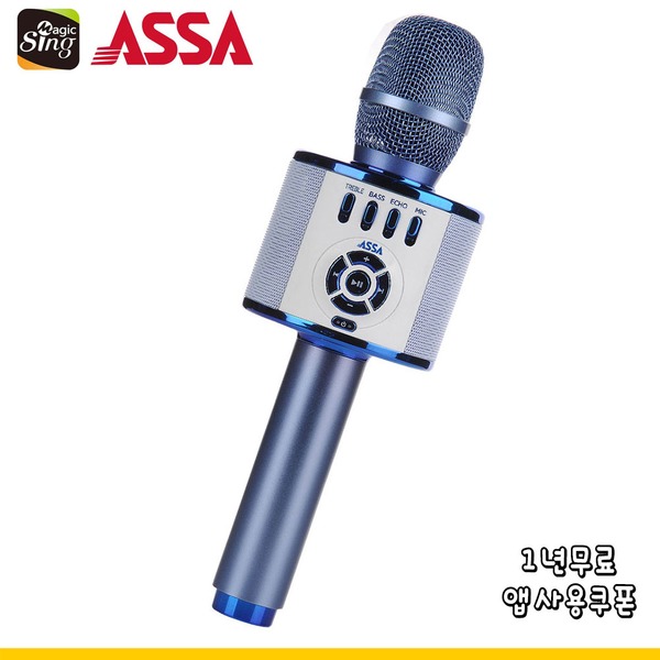 2019년형 업그레이드 버전 매직씽 블루투스 노래방 마이크 AP505(LED탬버린+USB미러볼+마이크커버+매직씽앱1년무료쿠폰 ...