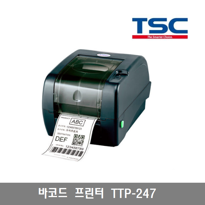 [이화시스템] TTP-247, TDP-247 초기화, 교정방법 : 네이버 블로그