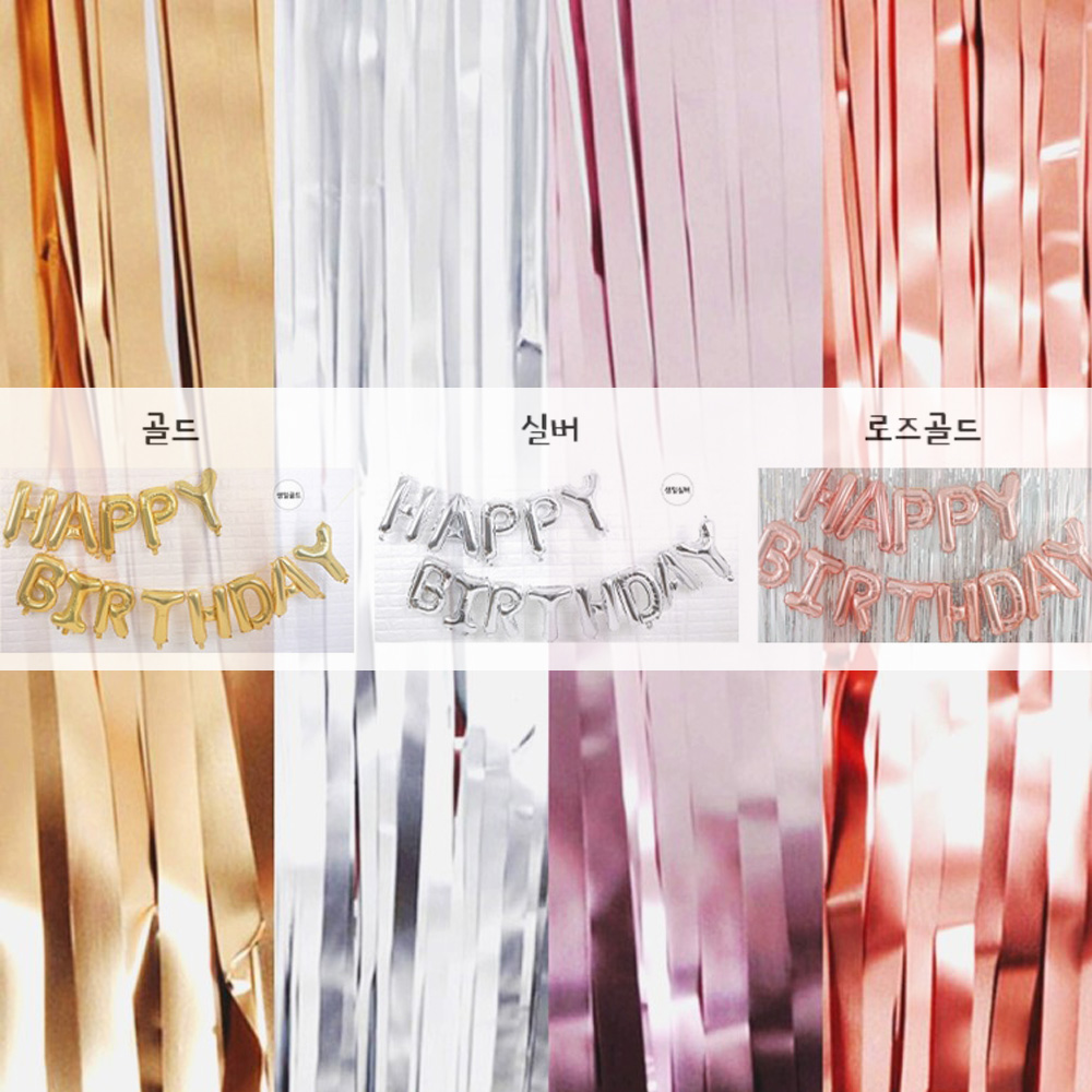 파티커튼 파티장식 은박수술 커튼 크리스마스전구 커튼 앵두 별 코튼 방수용전구 샤이니 파티커튼 모음 Led커튼조명 네트조명 고드름