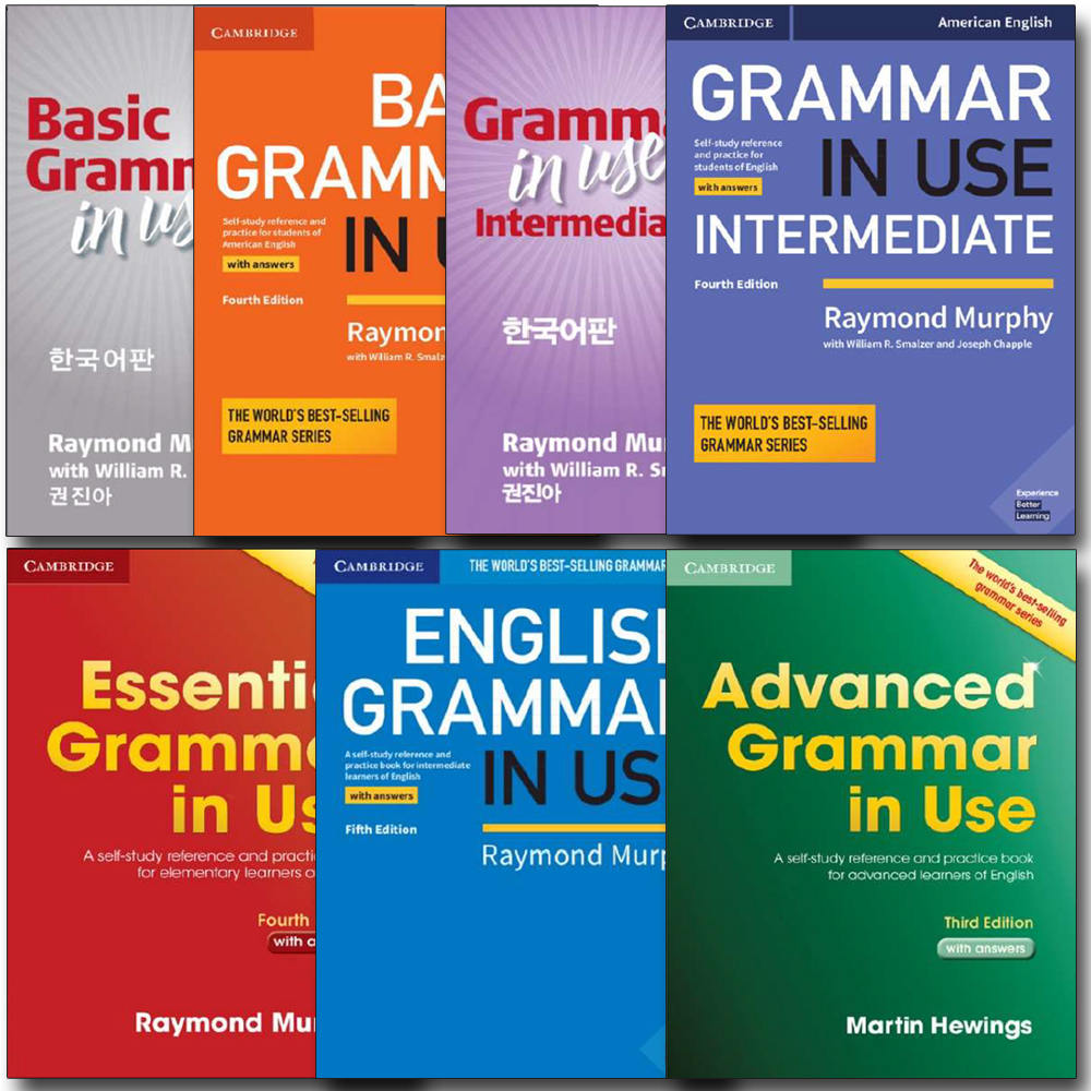 Essential Grammar In Use 기초 영어 문법 교재 추천 : 네이버 블로그