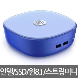 4.5GB 고용량 동영상 테스트 HP Stream Mini 200-050KR, 스트림미니, 클라우드PC, 미니PC : 네이버 블로그