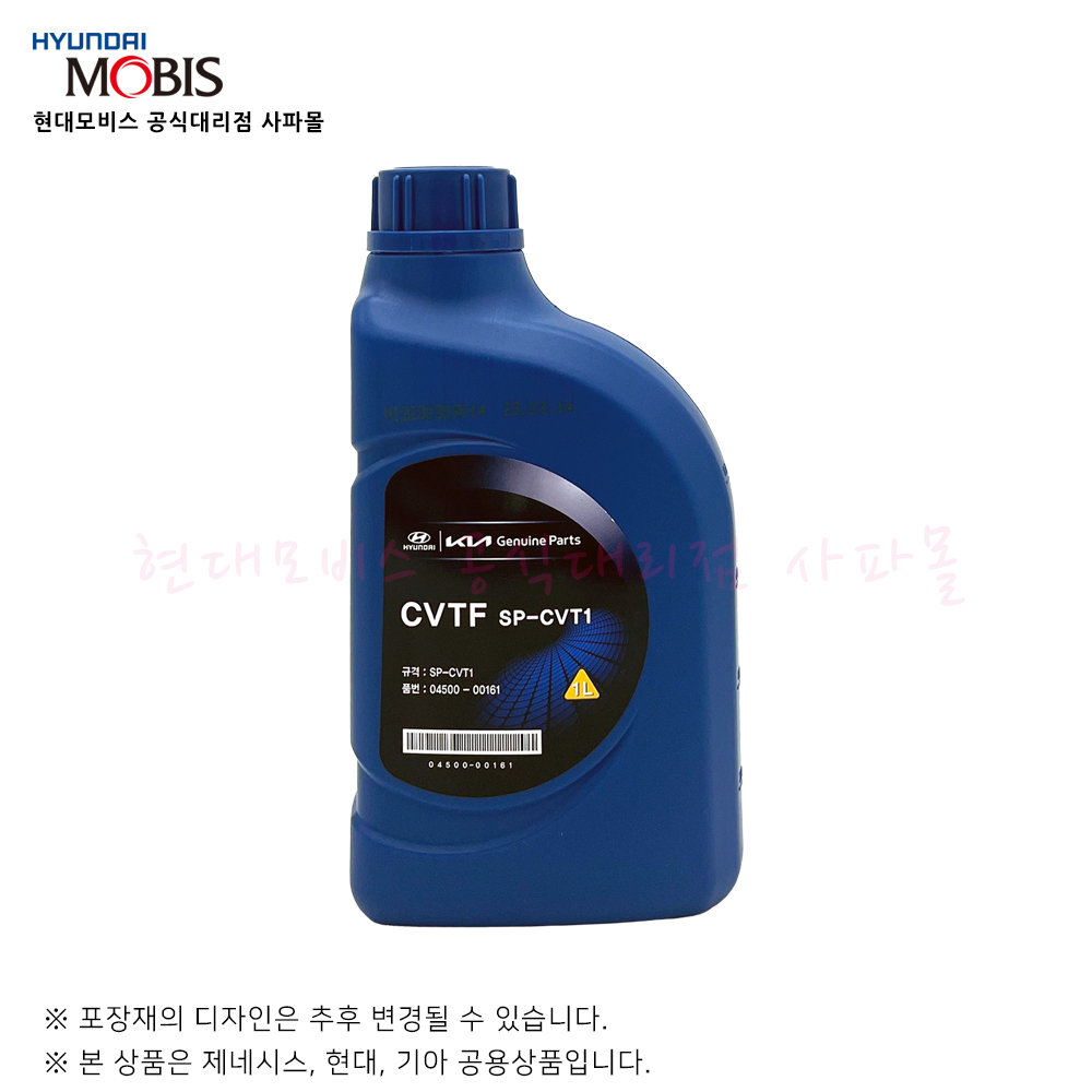 미션오일 교환 비용 (블루핸즈) : 네이버 블로그