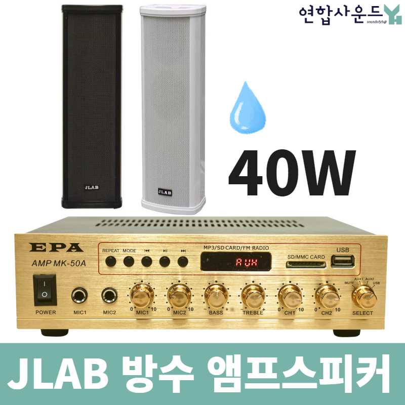 앰프 스피커 연결 방법!음향기기 전문 업체가 알려드립니다. (+영상 설명 추가) : 네이버 블로그