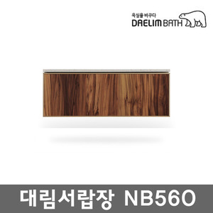 모델 이현이 새댁 센스있는 욕실 엿보기 : 네이버 블로그