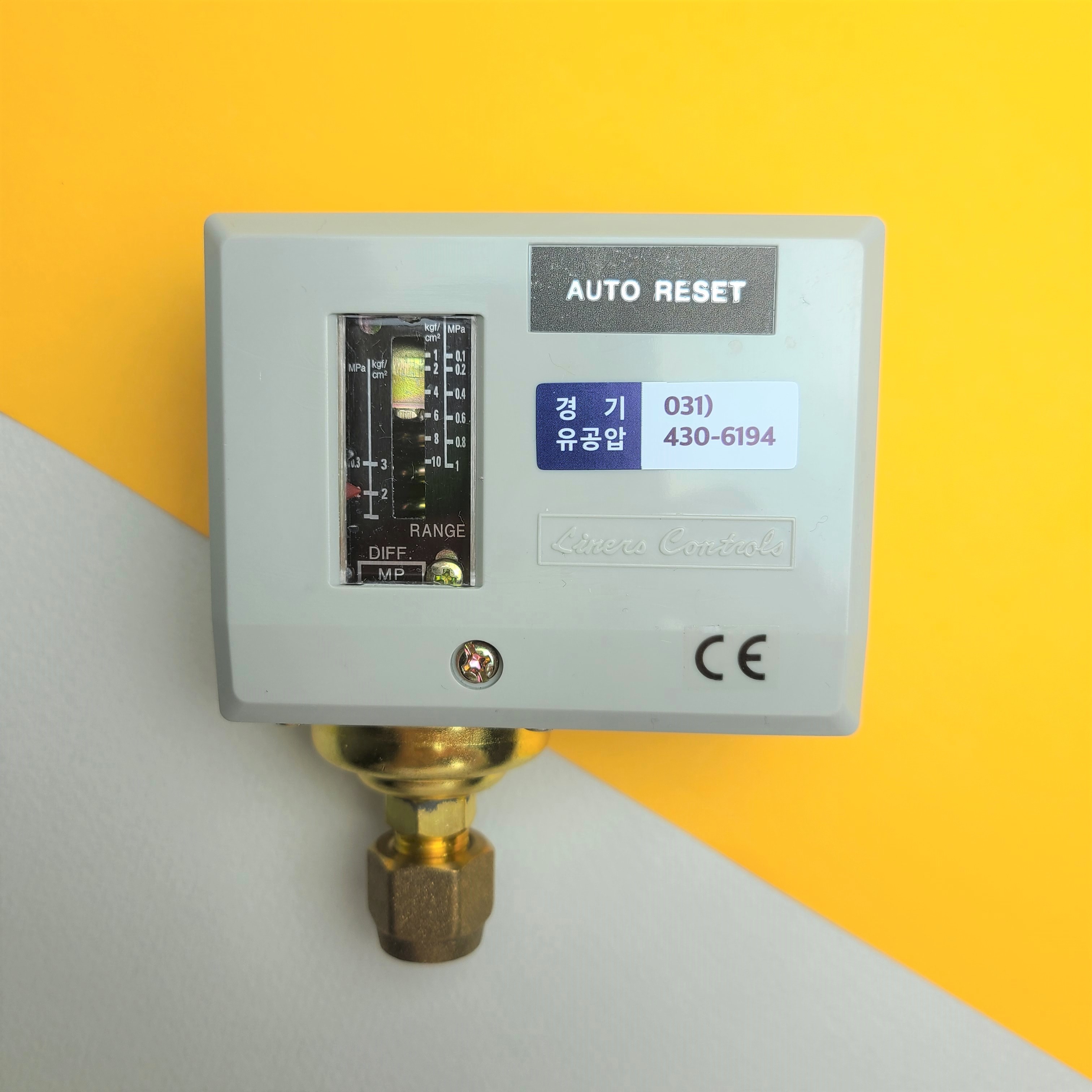 HSE HS-210 효신전기 10kgf 10K 압력 스위치 압력챔버 압력탱크 소방 펌프 옥내 소화전 스프링쿨러 스팀 보일러 압력 ...