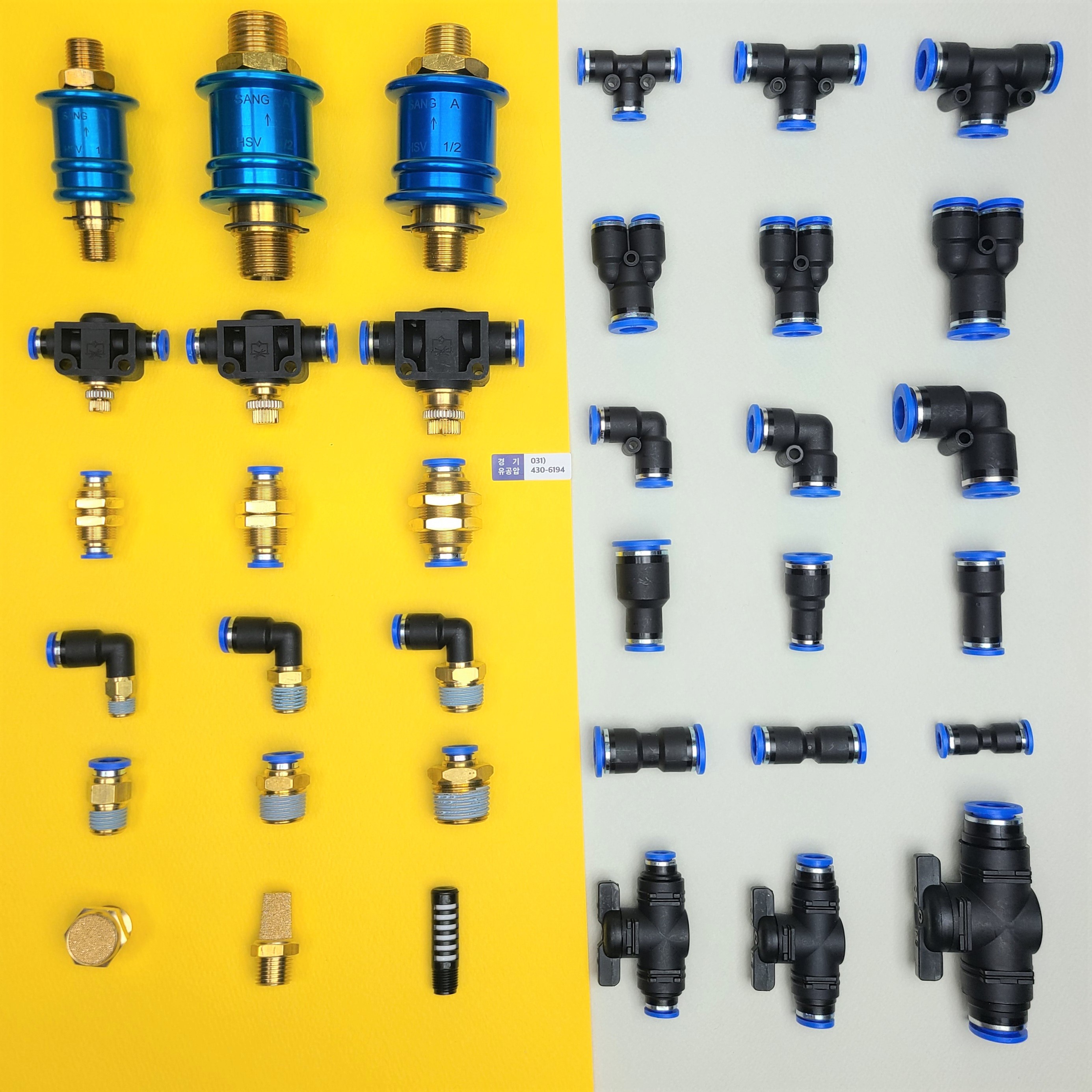 상아 원터치 피팅 , 에어 피팅 fitting 종류 및 설명 : 네이버 블로그