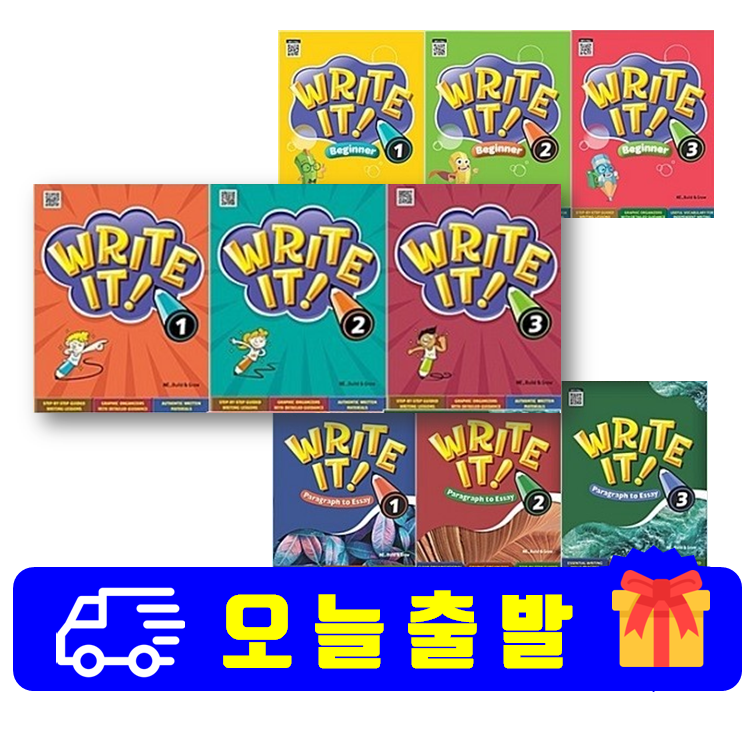 첫 영어쓰기 교재 : 네이버 블로그