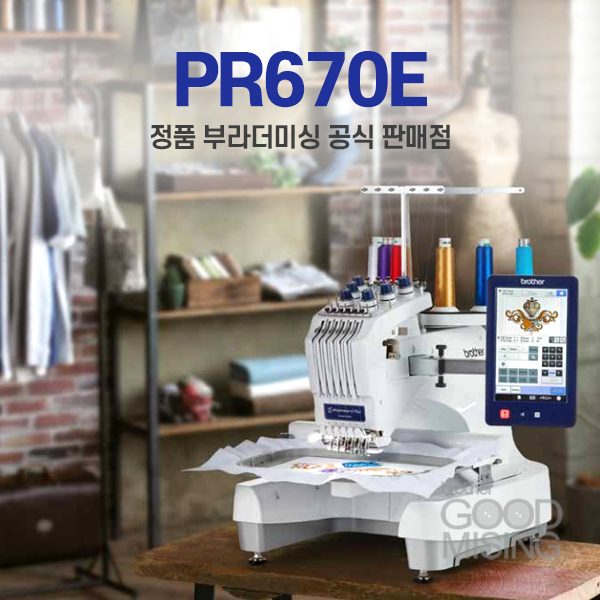 부라더 컴퓨터자수기 가죽자수 Pr670e가죽공방마크자수로고자수 컴퓨터자수교육 한글자수교육 Pe디자인프로그램자수창업