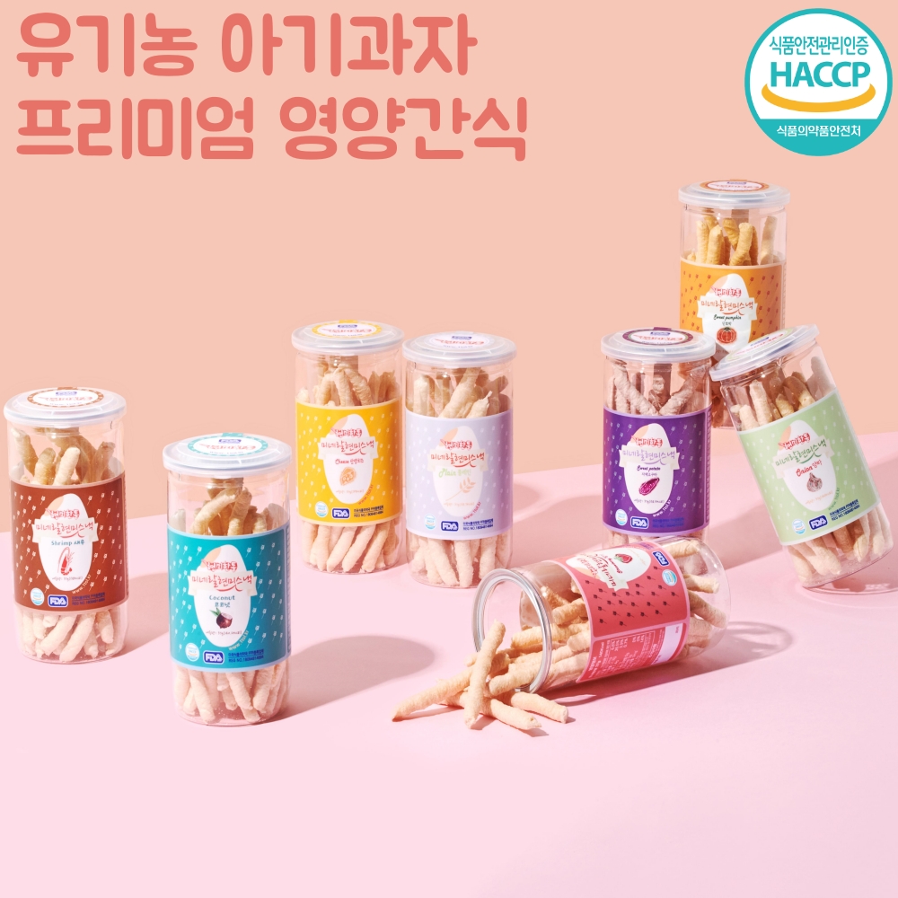 9개월 아기 간식 현미한톨 아기과자 떡뻥 추천 : 네이버 블로그