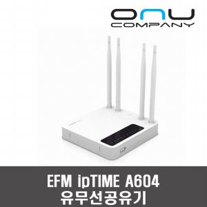 유무선공유기 iptime A604 개봉 및 사용기 : 네이버 블로그