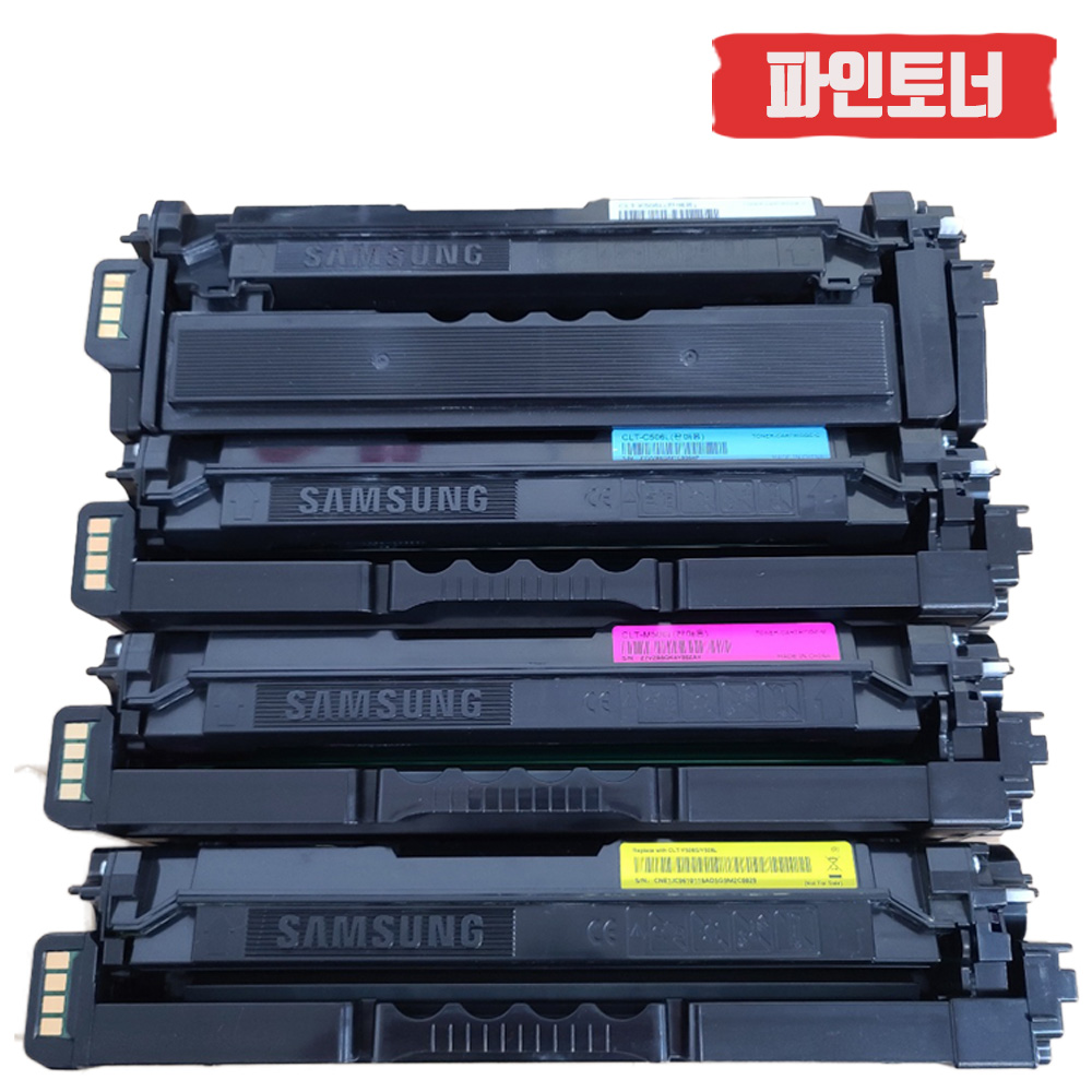 CLP-680 CLP-680ND CLX-6260FR 프린터에 대해 : 네이버 블로그