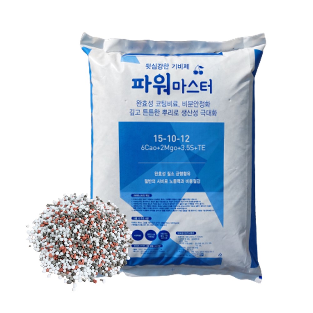 잔디 전용 비료 필요한가 완효성 전용비료 고농축 잔디퇴비 살포 방법 사용량 사용시기 종류 노랗게 변한 잔디잎 영양제 농약 살균제 살충제 네이버 블로그