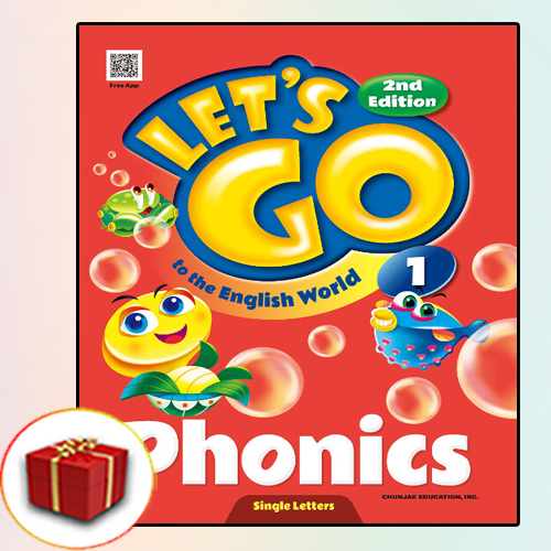 LET'S GO Phonics : 네이버 블로그