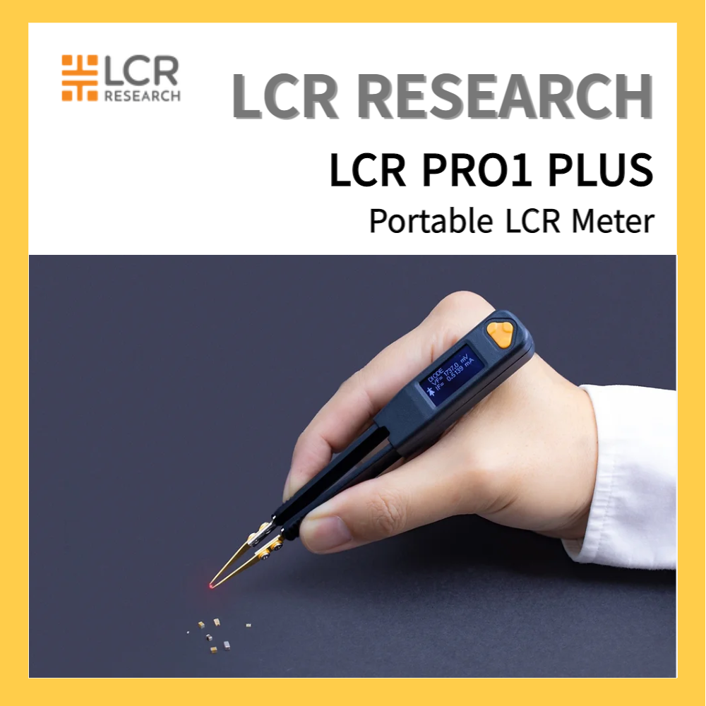 신품 LCR Pro1 Plus 를 소개합니다. : 네이버 블로그