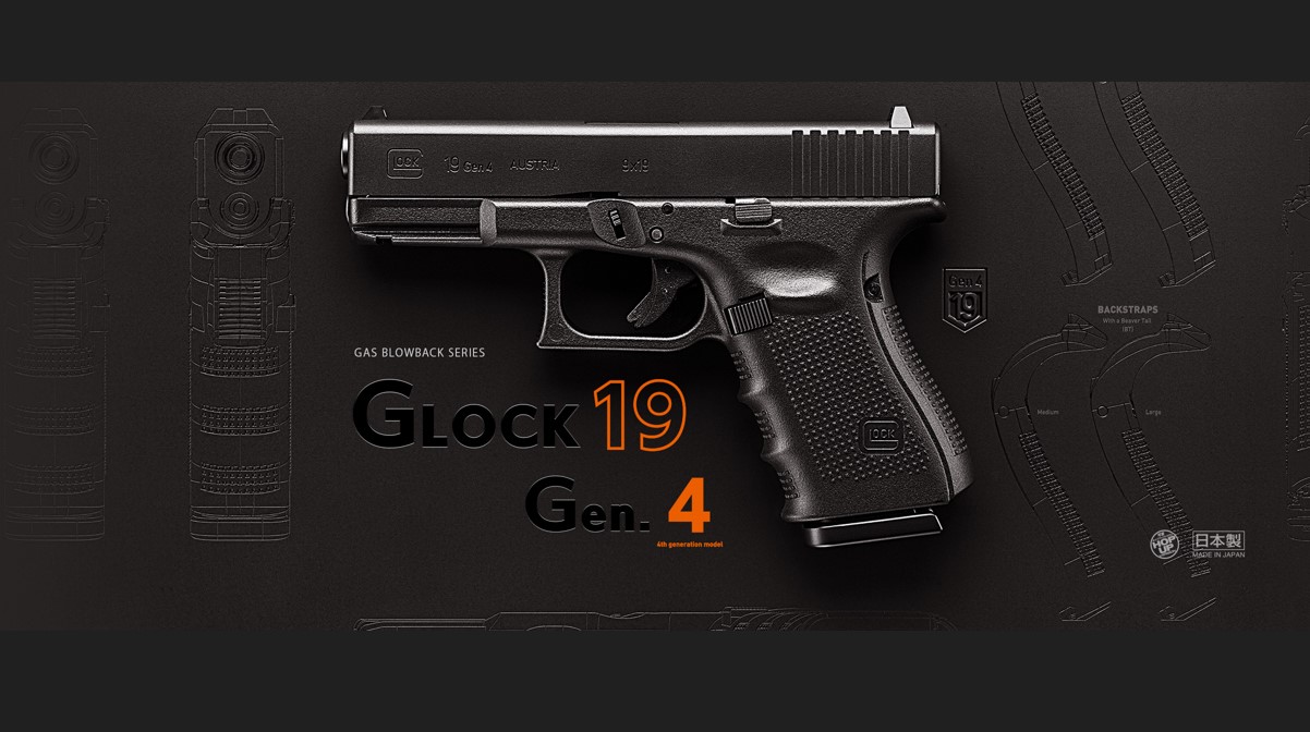 마루이 글록19젠4-MARUI G19 Gen.4 : 네이버 블로그