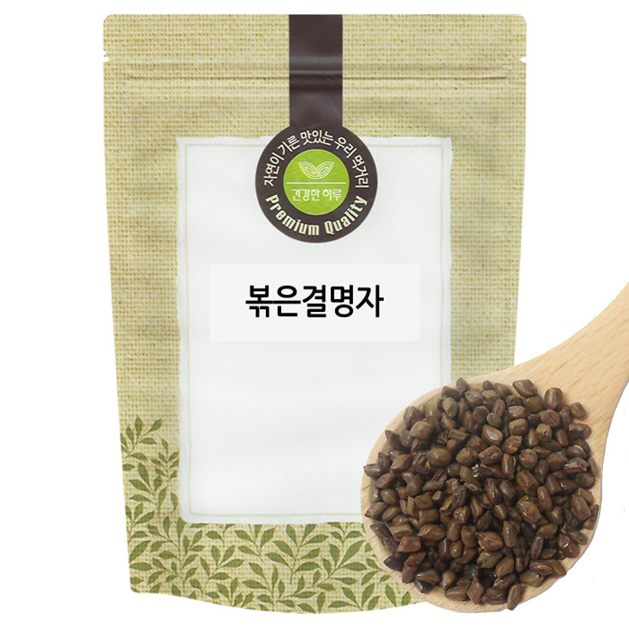 결명자 효능 효과 눈에 좋은 차 부작용 먹는 법 네이버 블로그