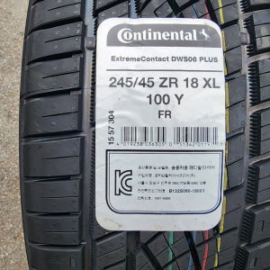 245 45 18 : 다나와 통합검색