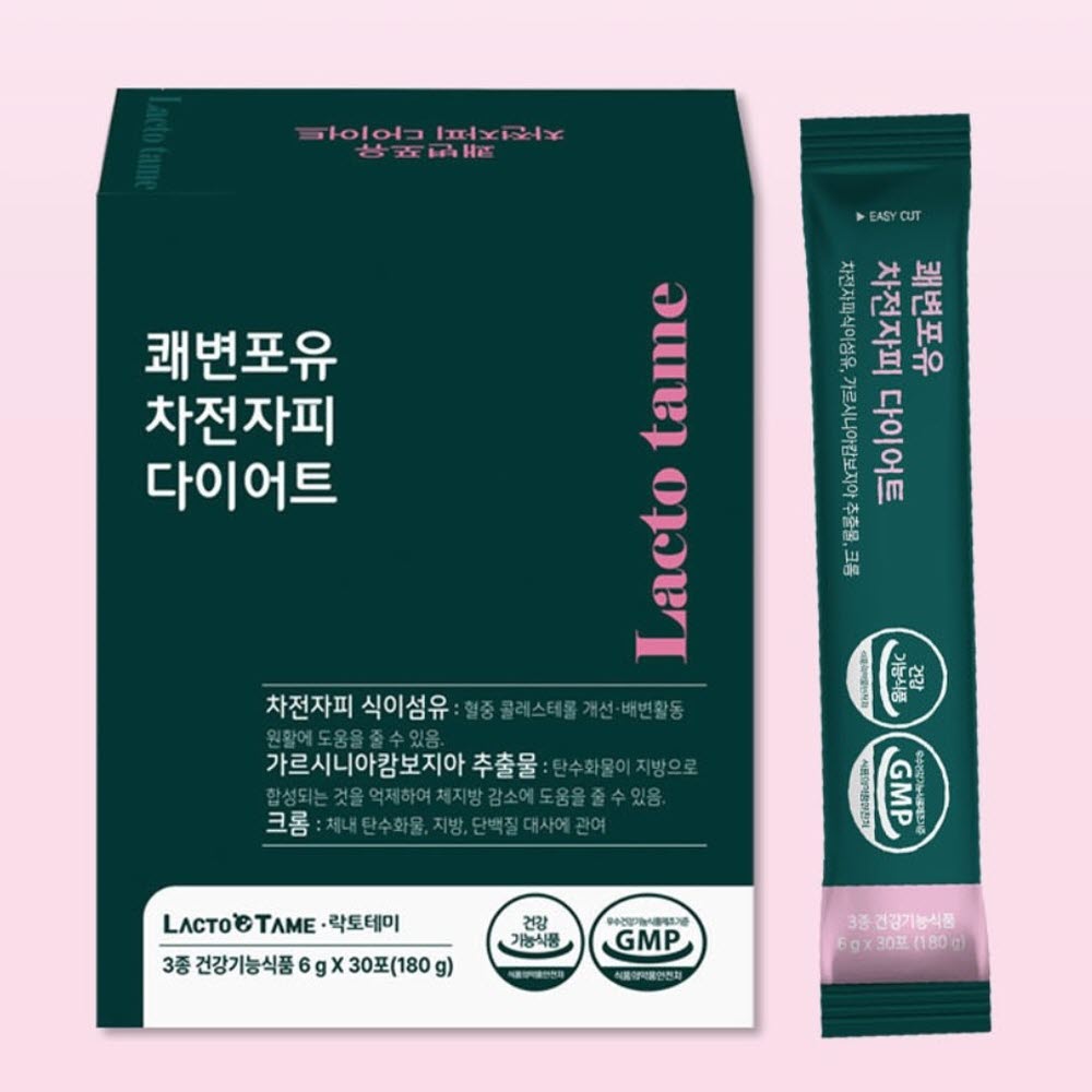 변비직빵 차전자피 효능 먹는법 차전차피 분말 가루 자전차피 차전피 네이버 블로그